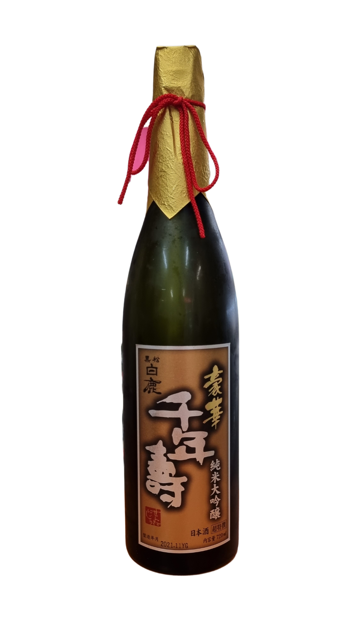 Hakushika Sennejyu Junmai Daiginjo 720ml - Sake World